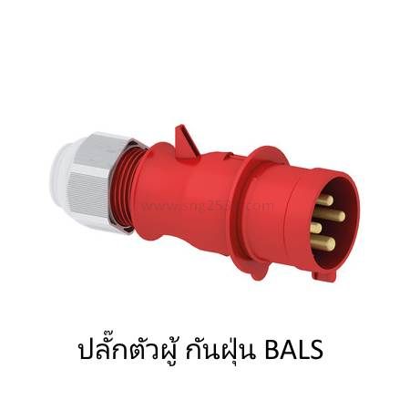 BALS - MALE POWER PLUG IP44