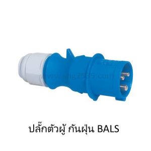 BALS - MALE POWER PLUG IP44