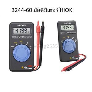 HIOKI - POCKET DIGITAL MULTIMETER CARD HiTESTER 3244-60 มัลติมิเตอร์